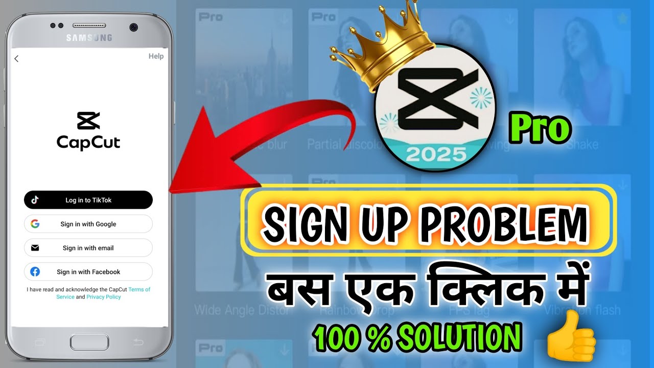 Capcut Sign Up kaise kare 😵 || Capcut Sign Problem || Capcut Update ...
