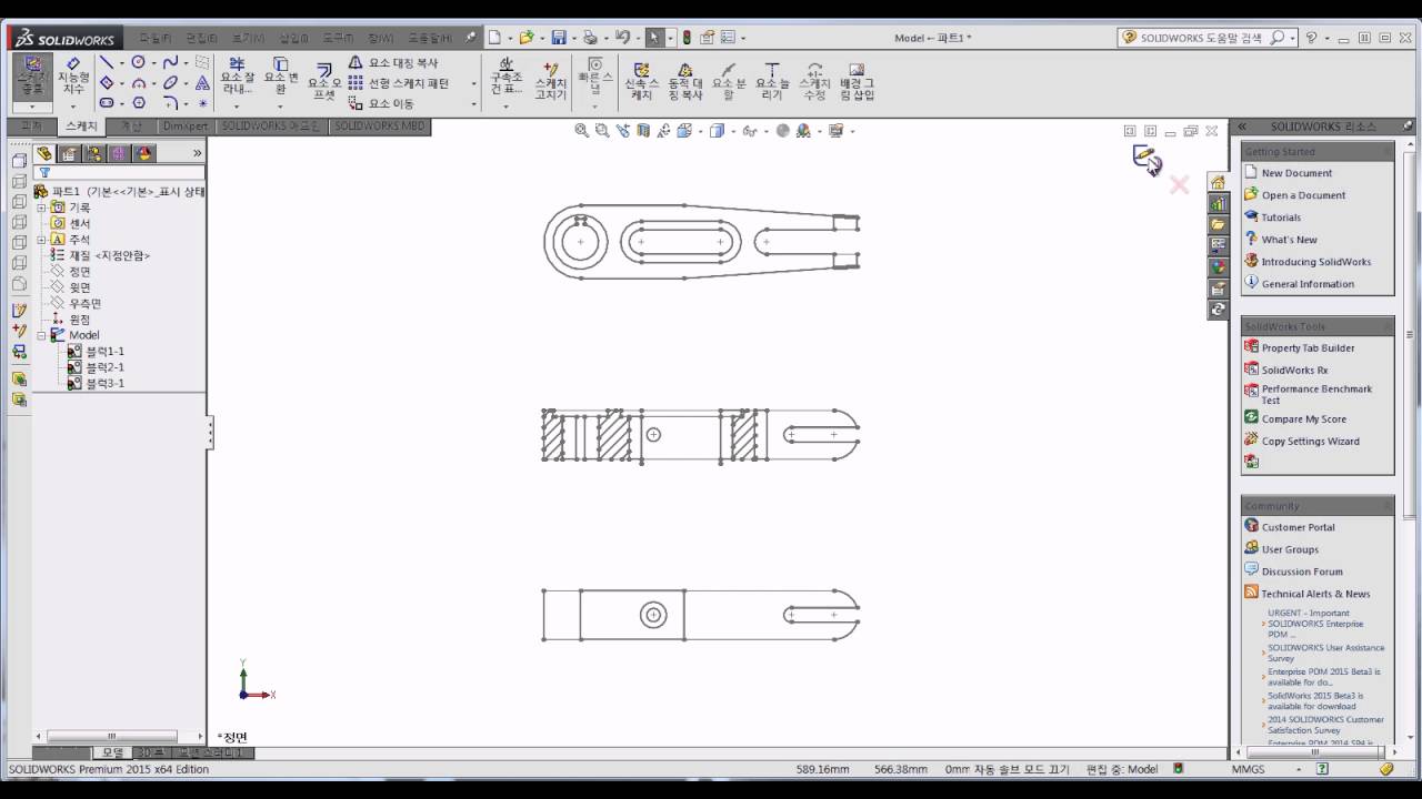Tutorial l 중급과정 시즌 3-6 2D- 3D모델링하기 - YouTube