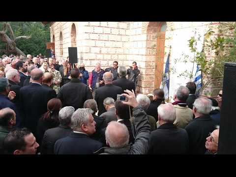 ΑΣΒΕΣΤΗ ΕΘΝΙΚΗ ΦΛΟΓΑ Α.Ε.Φ. ΖΕΡΒΑΣ Ε.Δ.Ε.Σ.