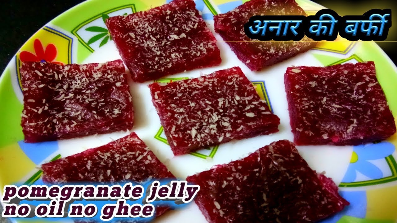 Anar candy recipe. अनार बर्फी / जेली. Pomegranate candy without oil or ...