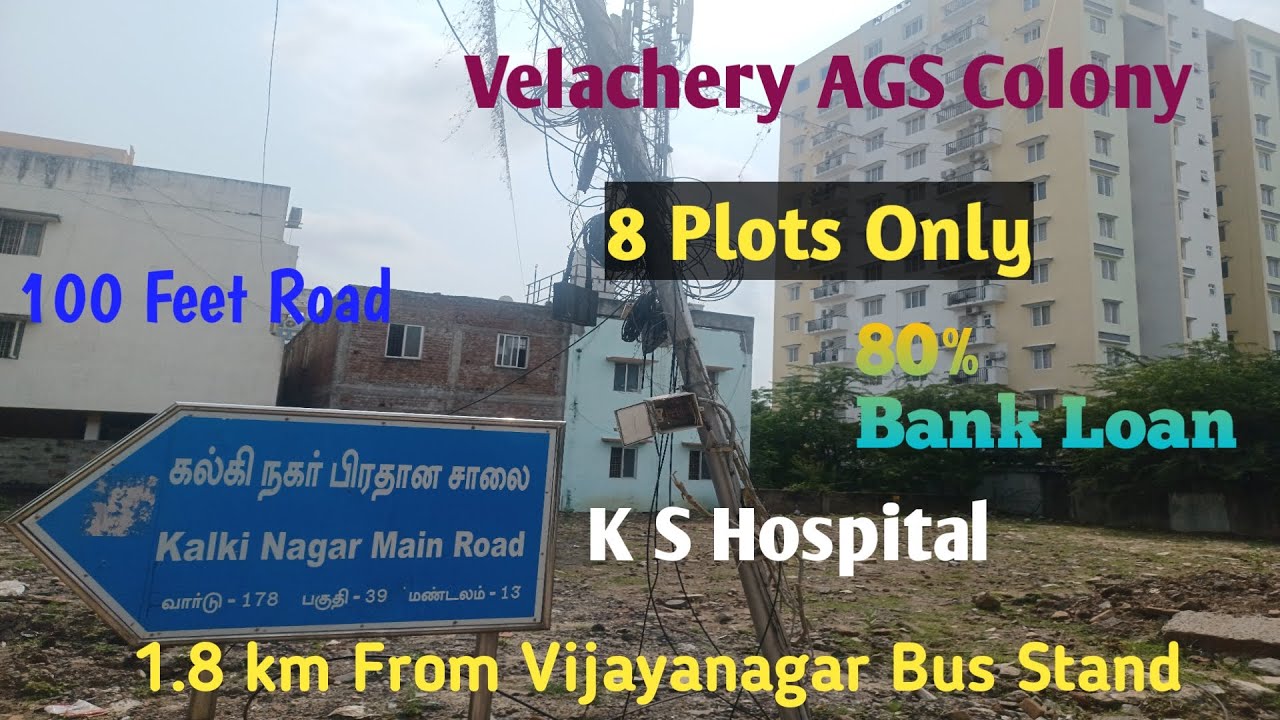 Plot For Sale Velachery AGS Colony| Direct Owner |100 Feet Road| Builder| #chennai #velachery # ...