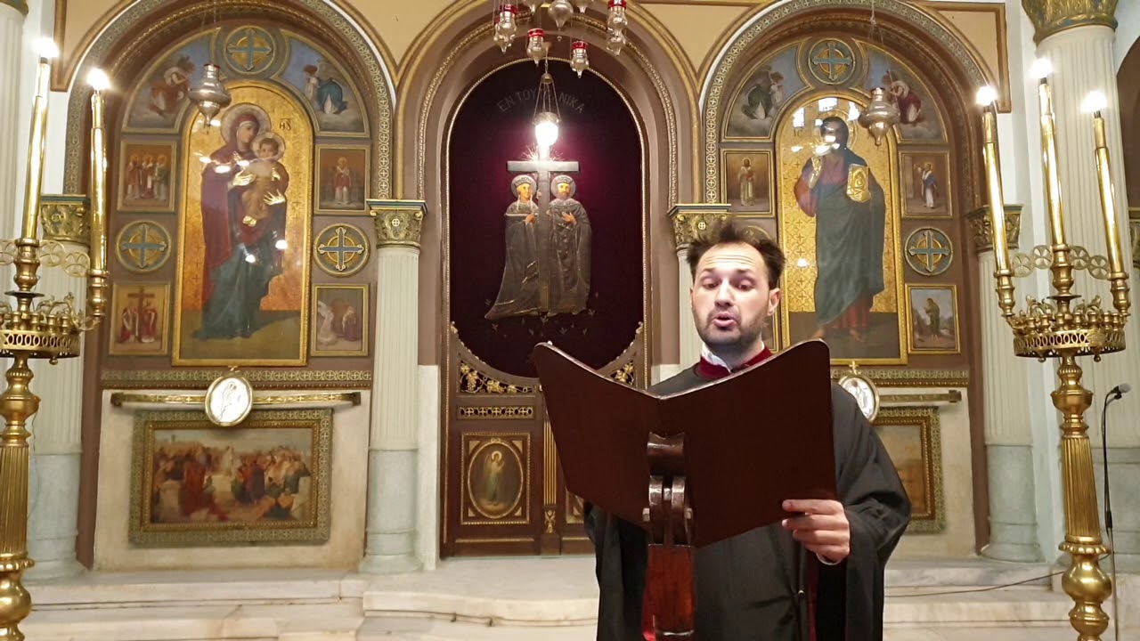 Η φήμη του Πατριάρχη Θεόδωρου στον Ι.Ν. Αγ.Κων/νου & Ελένης από τον Ι ...