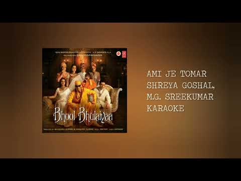 Karaoke: Ami Je Tomar | Bhool Bhulaiyaa | Vidya Balan | Shreya Goshal, M.G. Sreekumar | Pritam