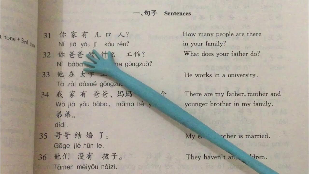 Conversational Chinese Mandarin lesson 7 - YouTube