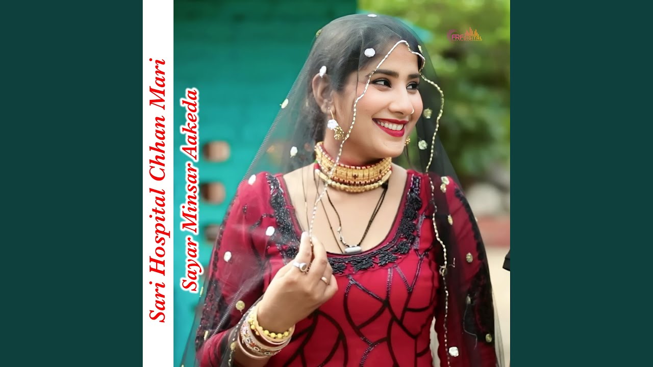 Sari Hospital Chhan Mari (Preview) - YouTube
