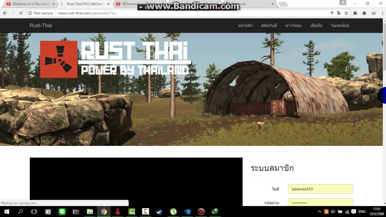 สอนโหลดเกมRust-Thai Second - YouTube