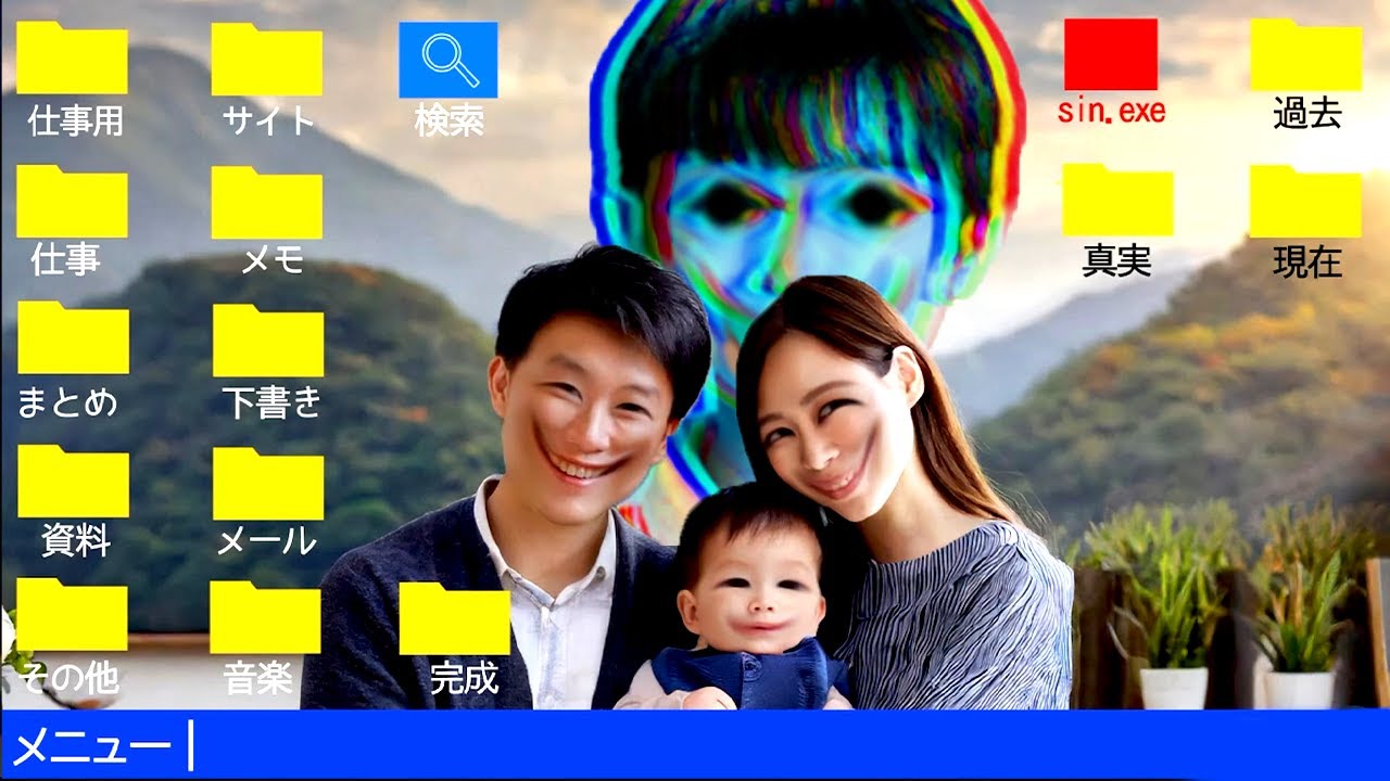 【閲覧注意】ホラーゲーム『sin.exe』がマジでヤバい！ポッキーも絶叫！！ : 俺的ゲームTube@銀