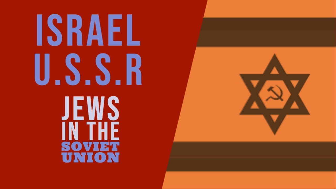 Jews in the Soviet Union: Israel and the U.S.S.R - YouTube