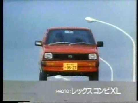 1985 Subaru REX-Combi Commerical - YouTube