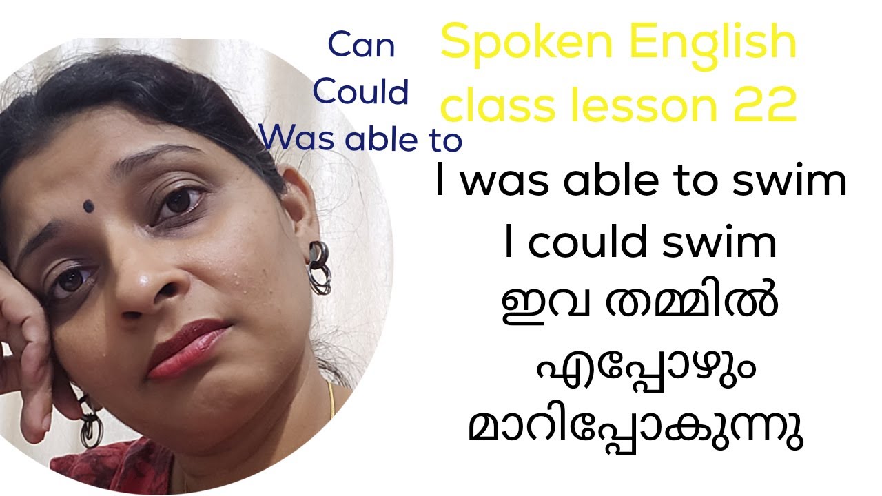 spoken English class lesson 22 / can, could/My English - YouTube