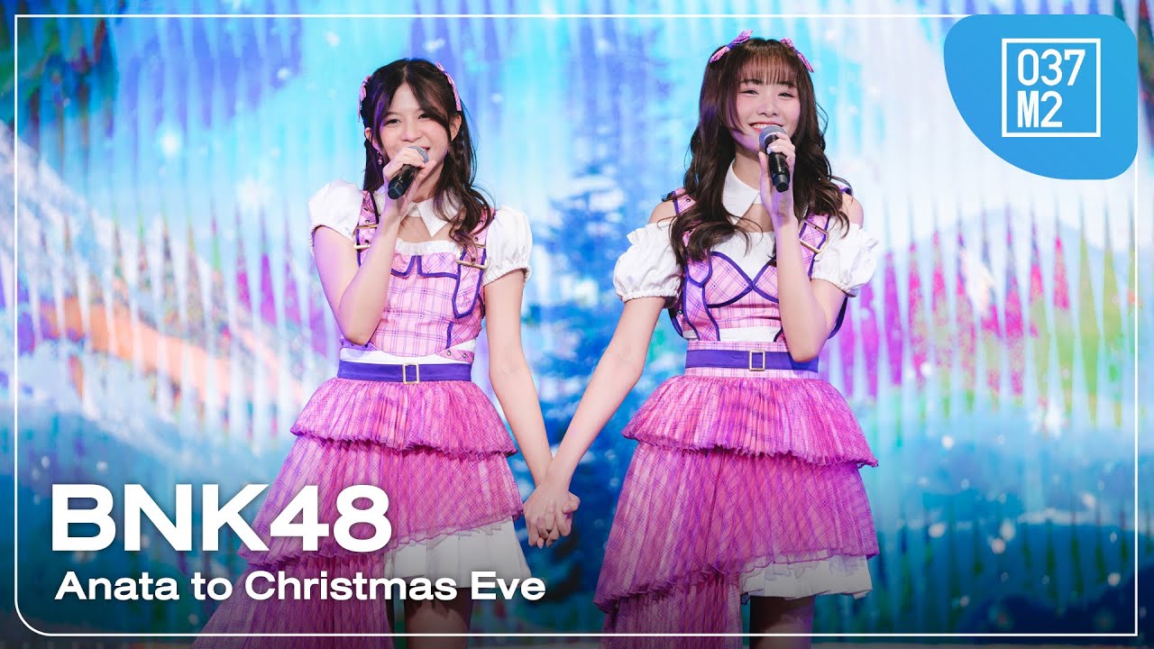 BNK48 - Anata to Chrismas Eve @ BNK48 5th Album “#Sukinanda” Roadshow [Overall Stage 4K 60p ...