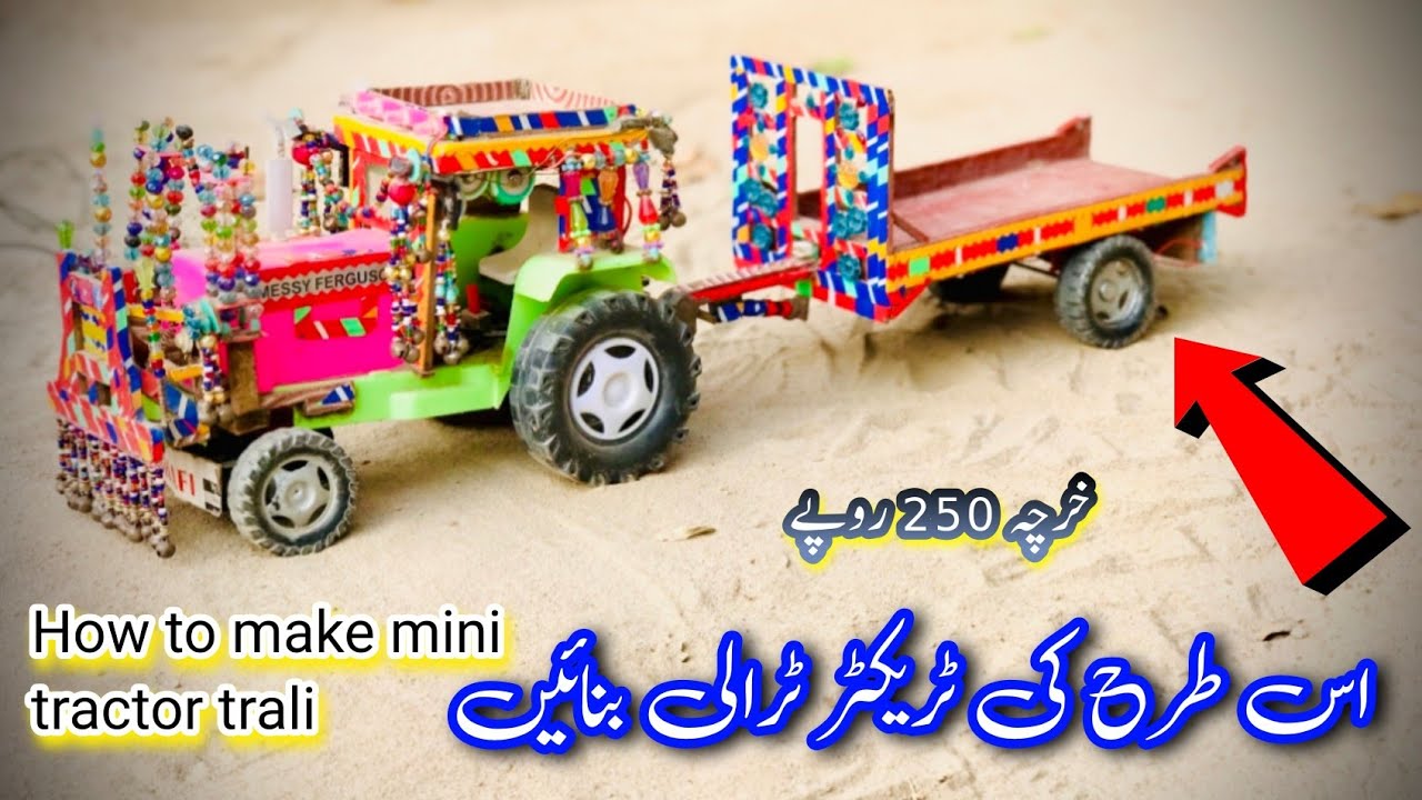 Mini tractor trali bnayn 🚜 How to make mini tractor trali - YouTube