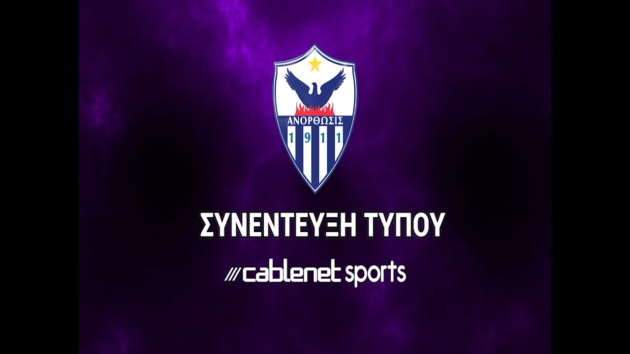 ΣΥΝΕΝΤΕΥΞΗ ΤΥΠΟΥ ΑΝΟΡΘΩΣΗΣ - ΝΕΑ ΔΙΟΙΚΗΣΗ - YouTube