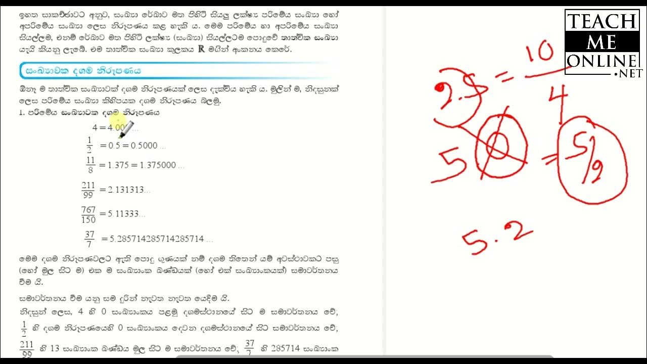 Grade 11 Mathematics Lesson 1 - YouTube