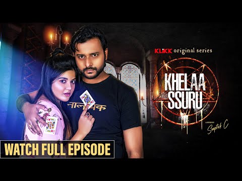 Khelaa Ssuru | Bangla Web Series | Episode 1 | Indrasish Roy | Ranieeta Dash | KLiKK