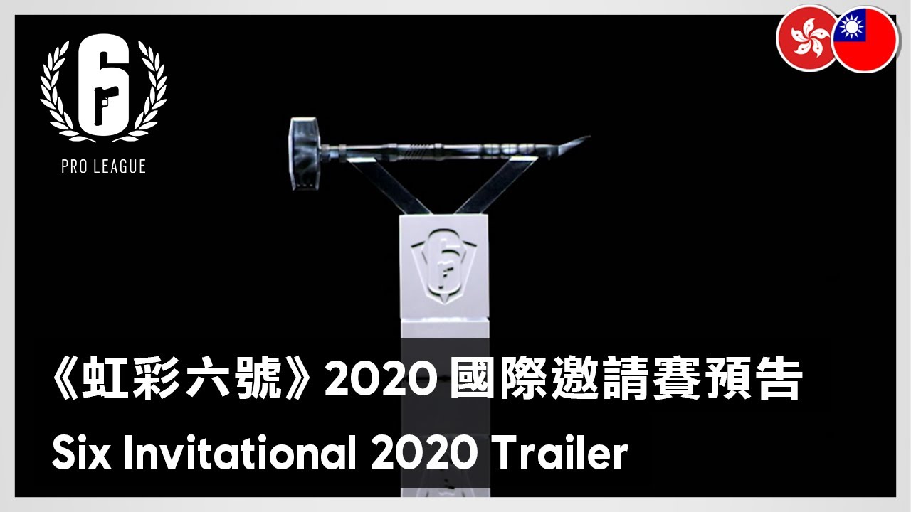 Rainbow Six Siege - Six Invitational 2020 Trailer - YouTube
