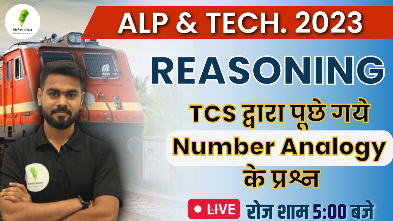 Previous year Solution | | ALP/TECH -2023 | REASONING | Practice Set-44 | BY - RISHABH SIR🔥🔥 ...