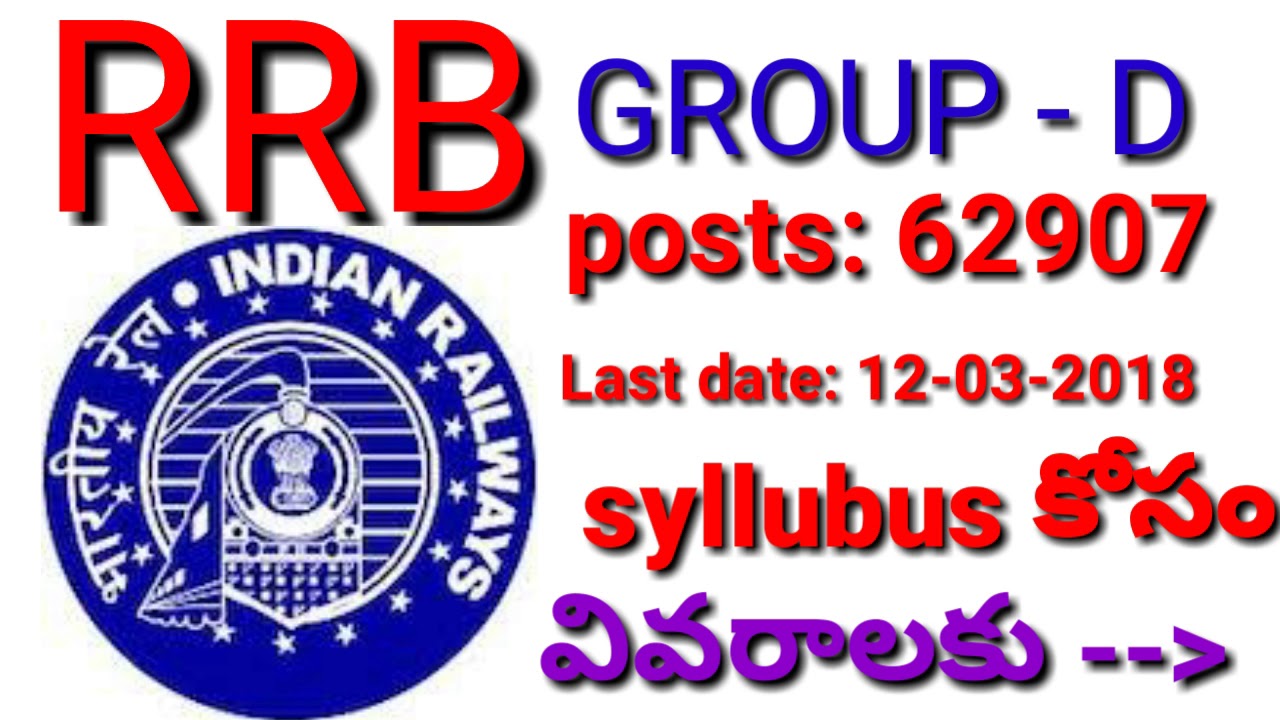 RRB GROUP D POSTS & SYLLUBUS - YouTube