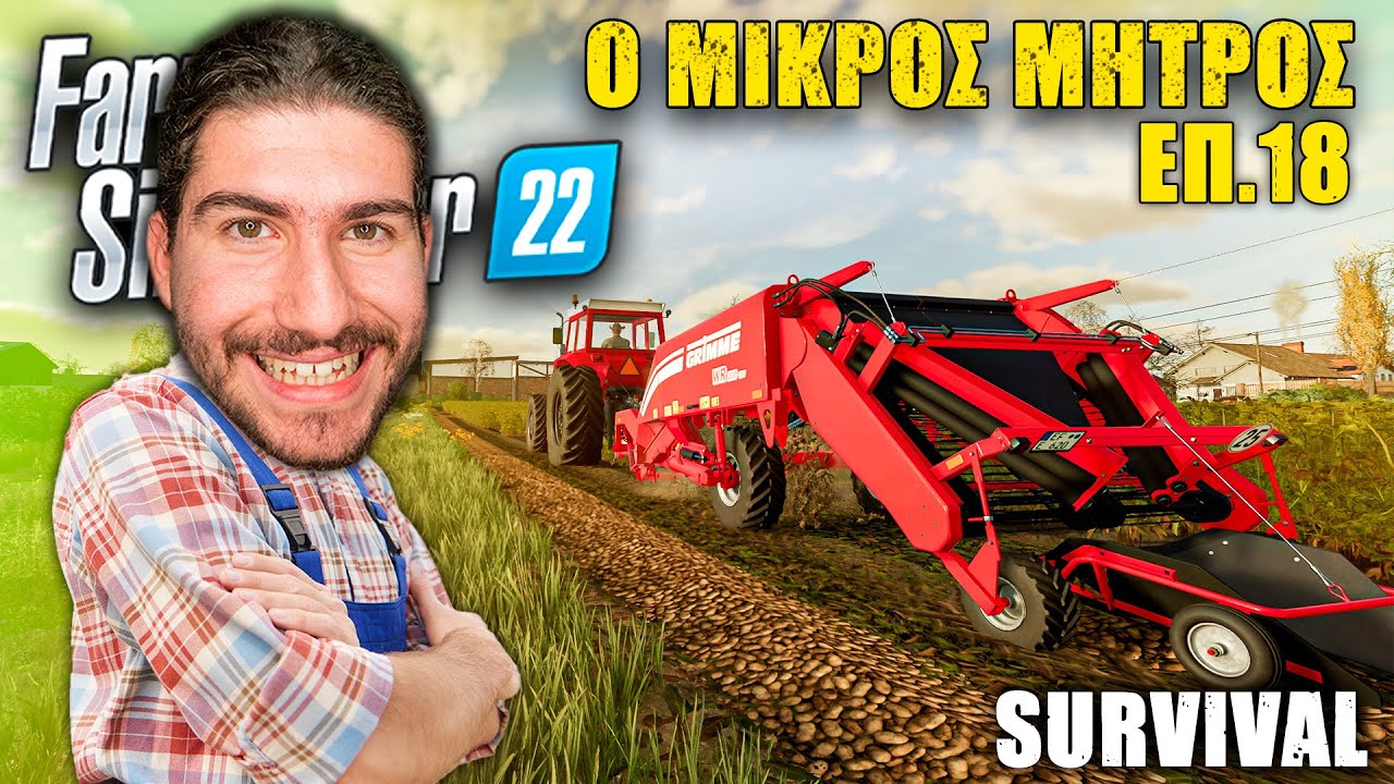 Βγάζουμε τις πατάτες μας! Farming Simulator 22 | Season 2 | Greek - YouTube