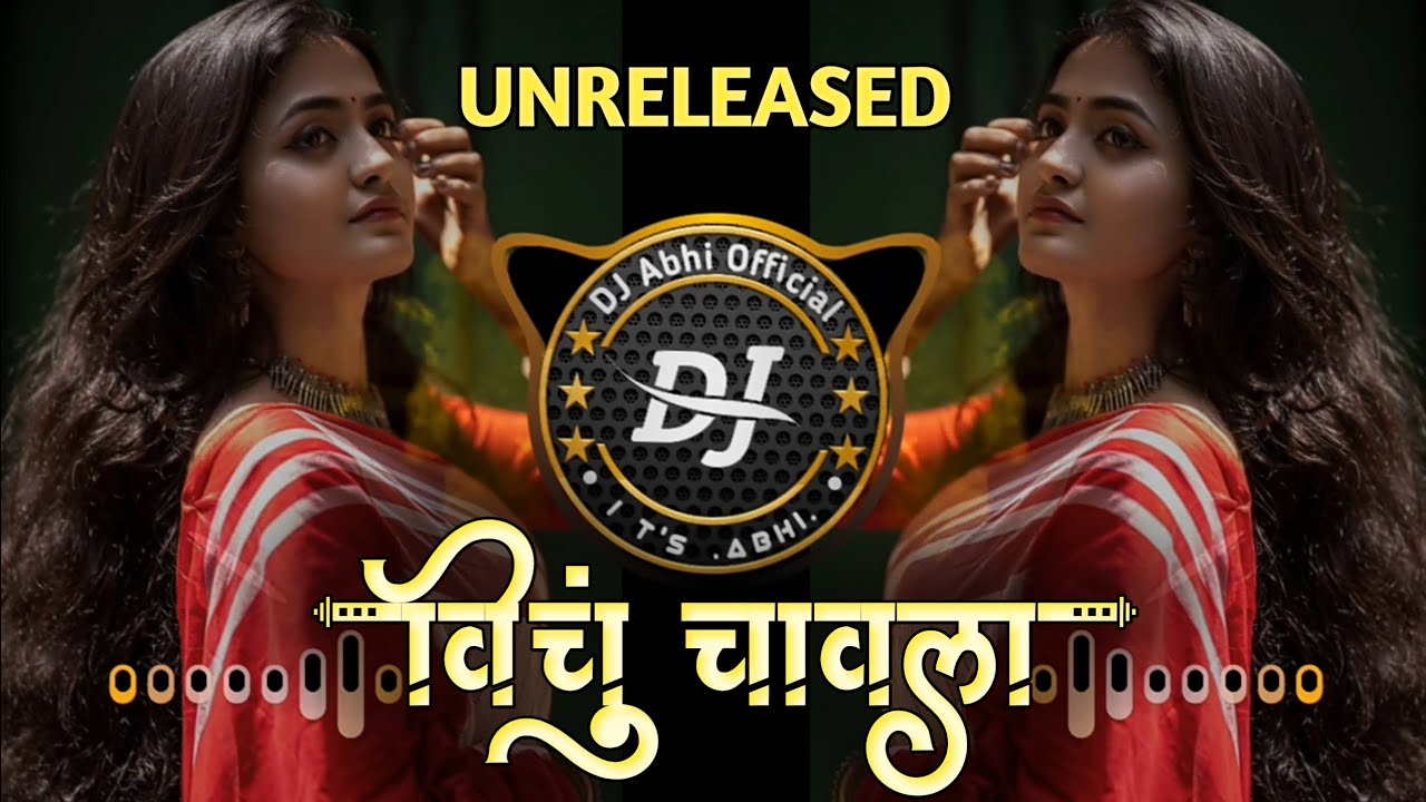 VINCHU CHAWLA LOVE RAP DJ Song | विंचू चावला Marathi Dj Song | # ...