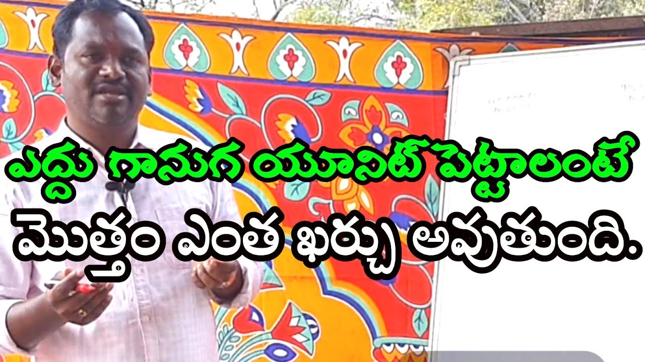 Edhu Ganuga Nune In Telugu | Cold Pressed Oil | Bul Driven Oils ...