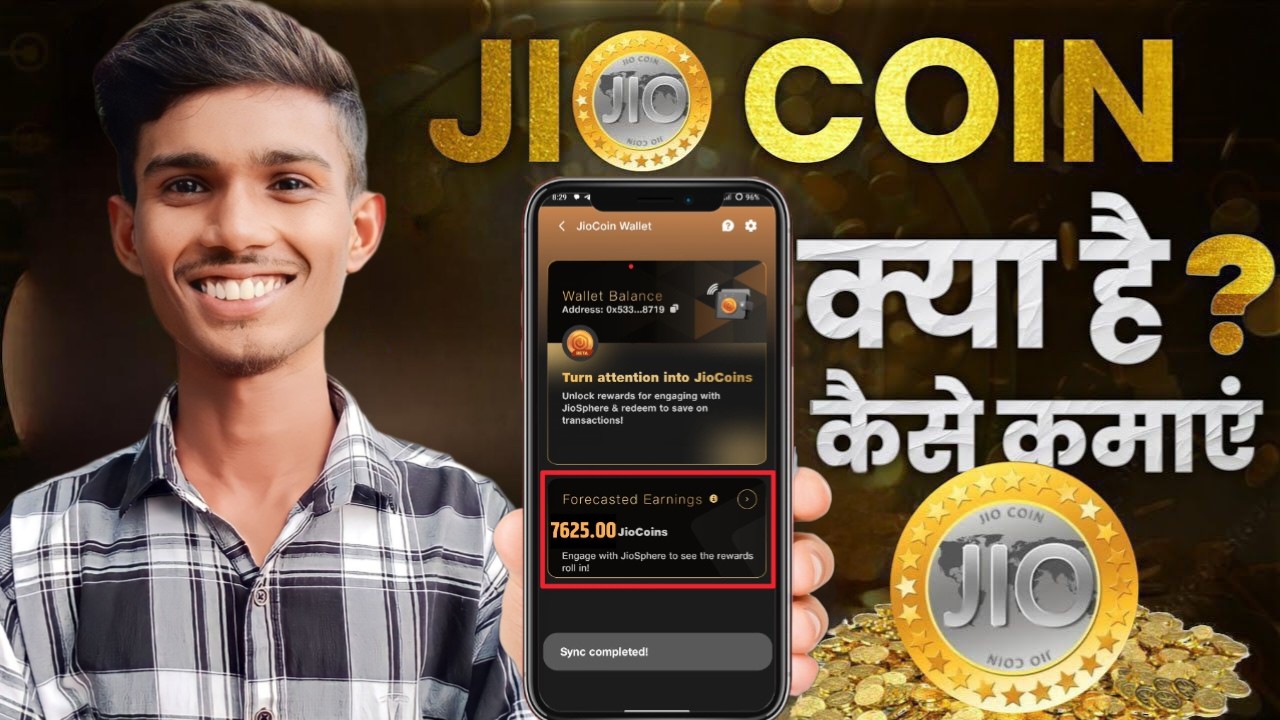 jio coin kaise earn kare | jio sphere app kese use kare | jiosphere se ...