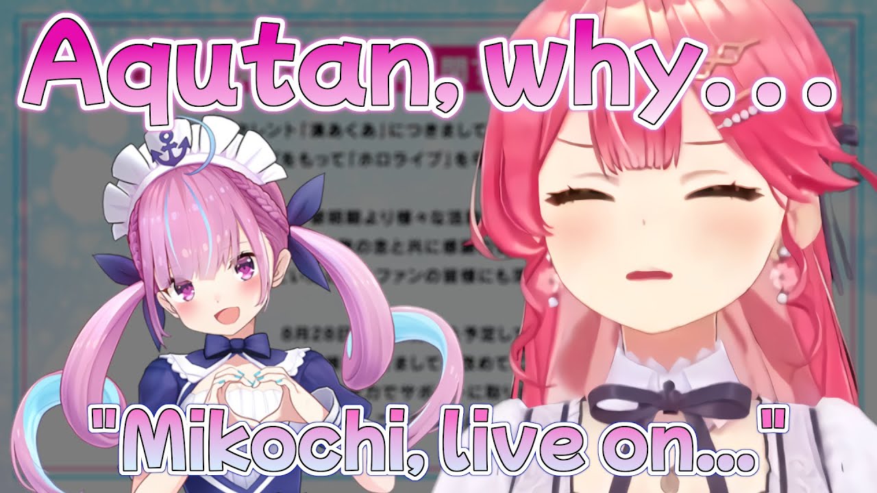 Miko's Thoughts on Aqua's Graduation 【hololive/Eng Sub】 - YouTube