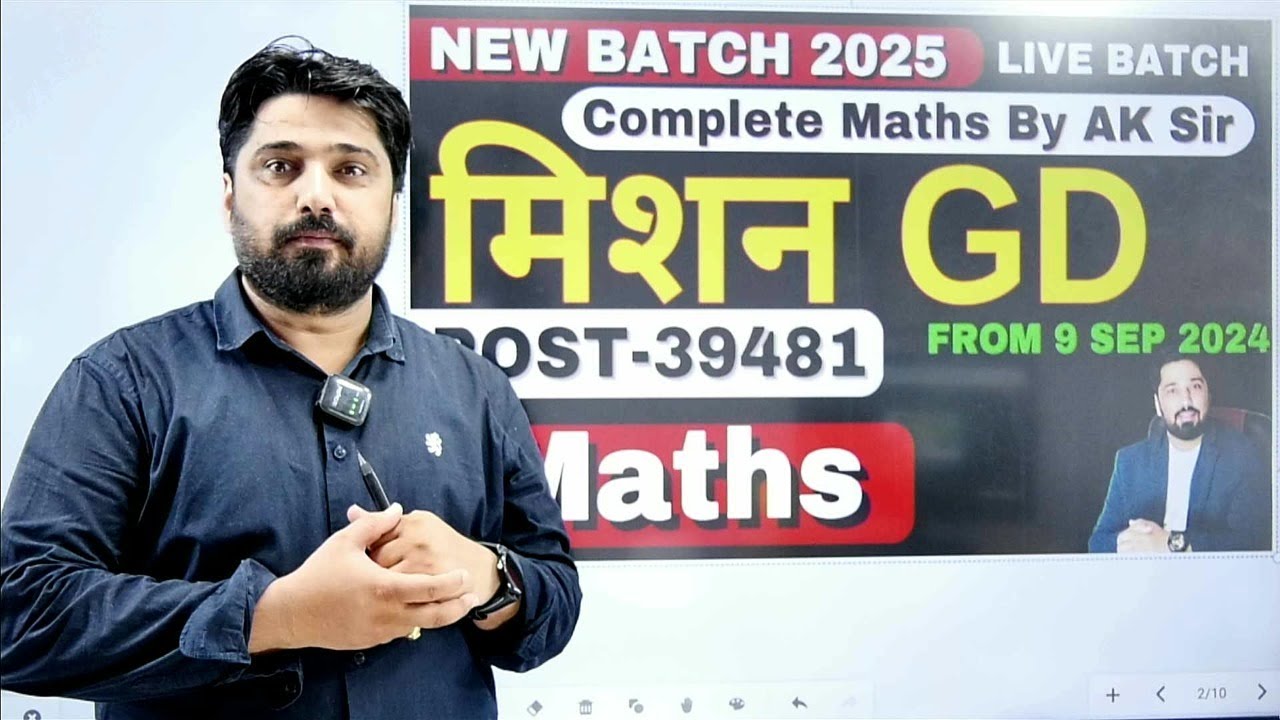 SSC GD AK SIR MATH NEW BATCH 2024-25 MISSION GD 2024-25 FULL DETAIL VIDEO 39481 NEW SSC GD ...