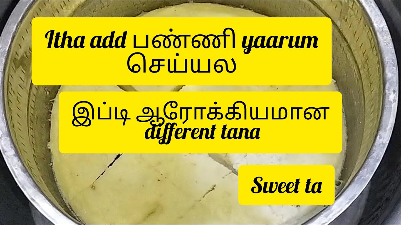 Itha mattum add panni yaarum senjathilla vattalappam traditional recipe ...