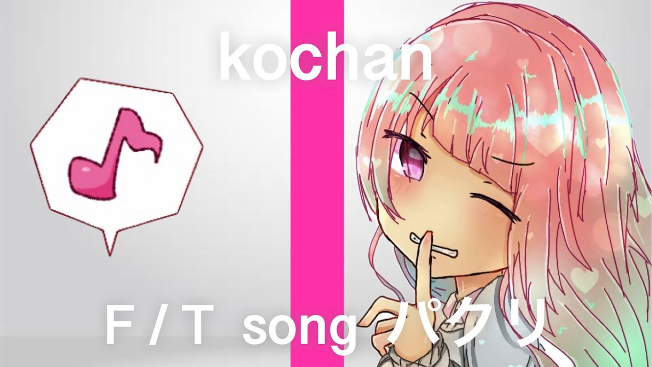 KOCHAN - I love your smile /THE FIRST TAKE - YouTube