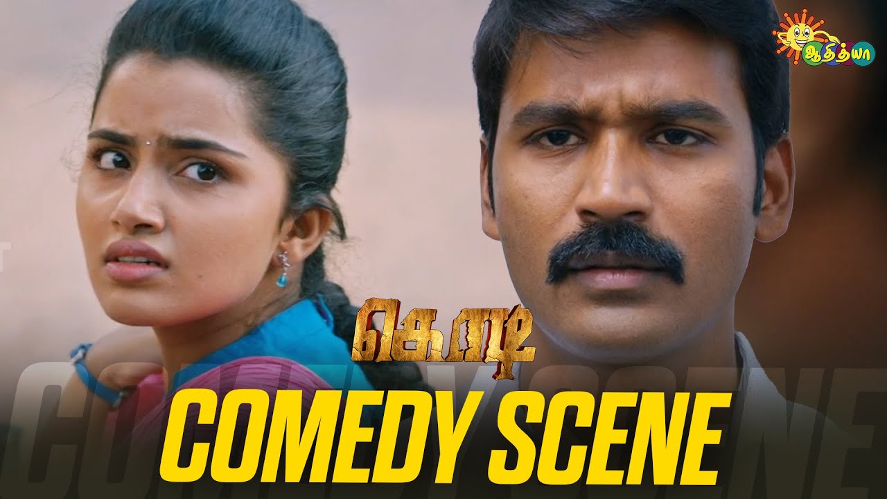 Kodi - Comedy Scene 😂 | Dhanush | Anupama | Trisha | Adithya TV - YouTube