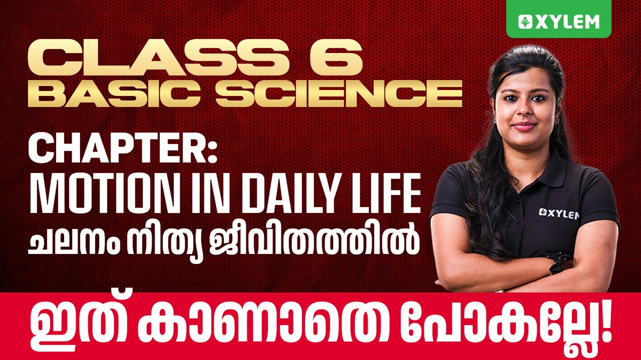 Class 6 Basic Science | Chapter: Motion in Daily Life – ചലനം ...