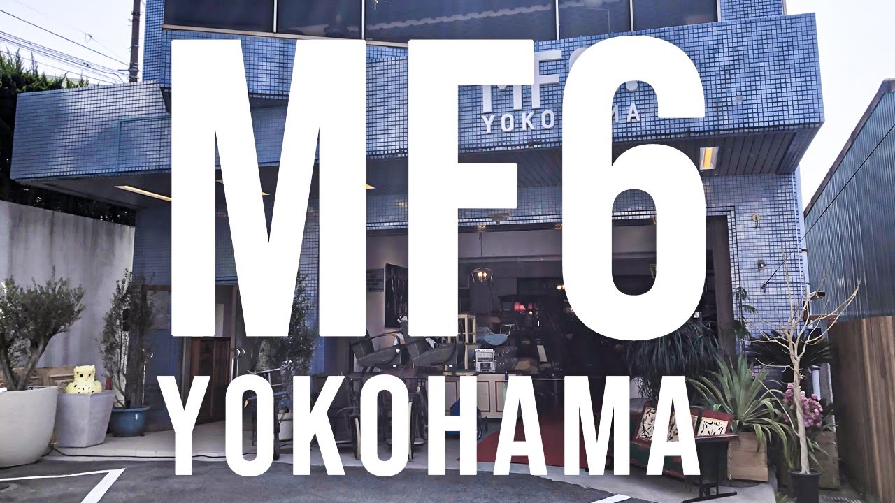 MF6 Yokohama ビンテージ家具 - YouTube