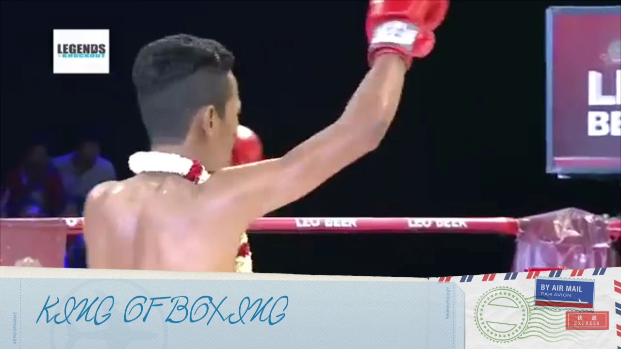 ឡៅ ចន្ទ្រា ប៉ះ សូត្រ ប៊ុន ធី ( វៃ ដណ្ដើម ខ្សែក្រវាត់ )KING OF BOXING ...