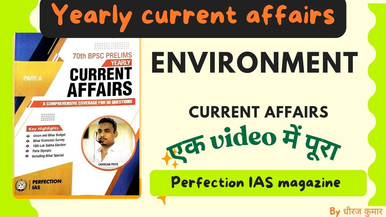 complete environment current affairs -perfection current affairs ...