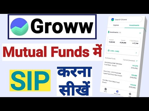 Mutual Fund SIP - How to Invest in Mutual Funds in Groww | Groww App me ...