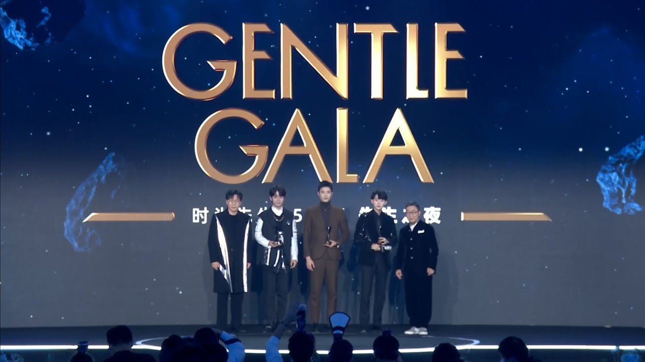 徐开骋 张颜齐 周翊然 时尚先生 年度新势力 获奖 Xu Kaicheng Zhang Yanqi Zhou Yiran ...