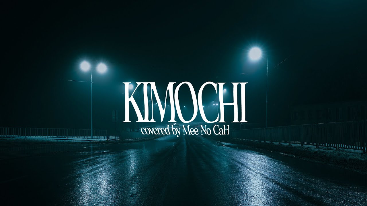 KIMOCHI / ZAZEN BOYS(Cover) - YouTube