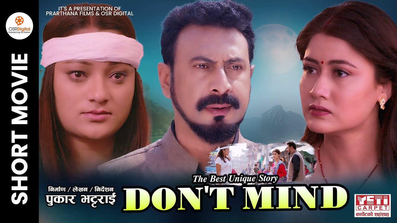 DON'T MIND - New Nepali Short Movie | Pukar Bhattarai, Sampada Baniya ...