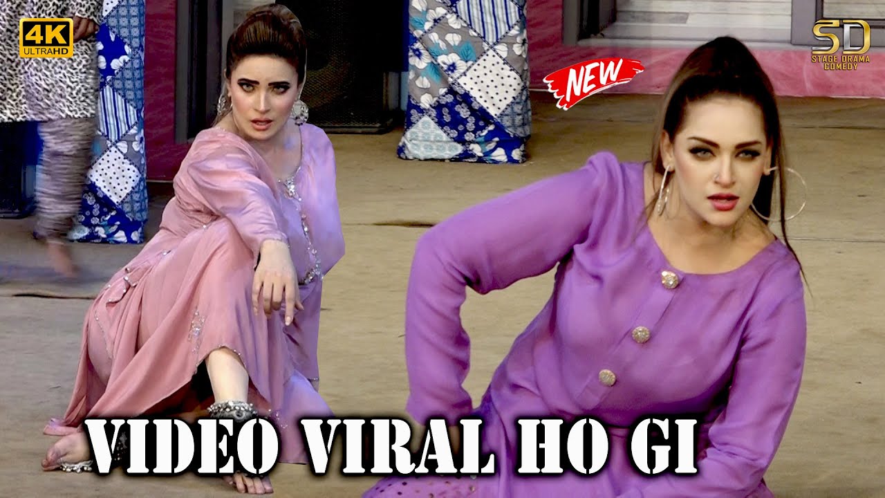 Video Viral Ho Gi: Nasir Mastana and Shahida Neelam| Asif Bhara | New ...