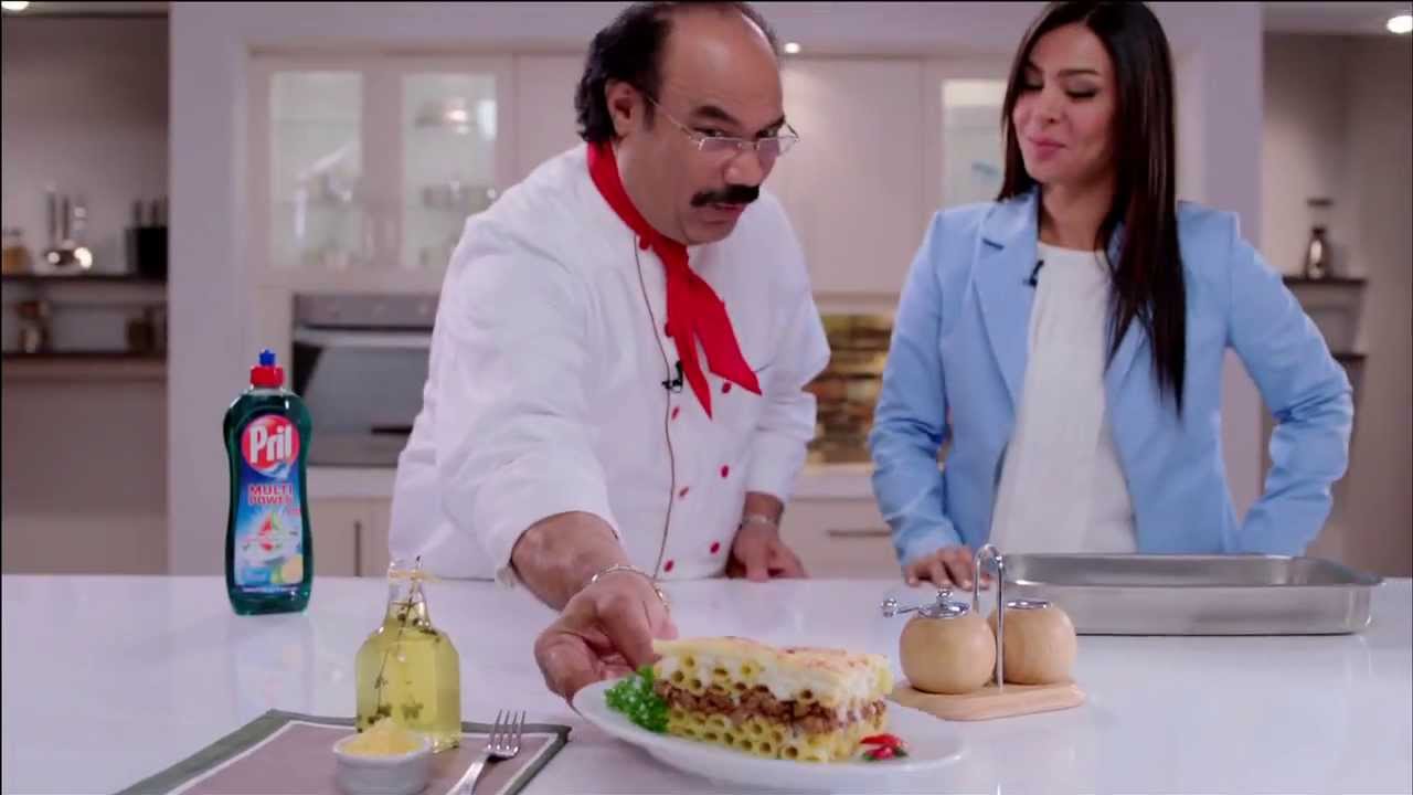 Pril Multi Power with Chef Sherbiny - بريل مالتي باور مع شيف شربيني ...