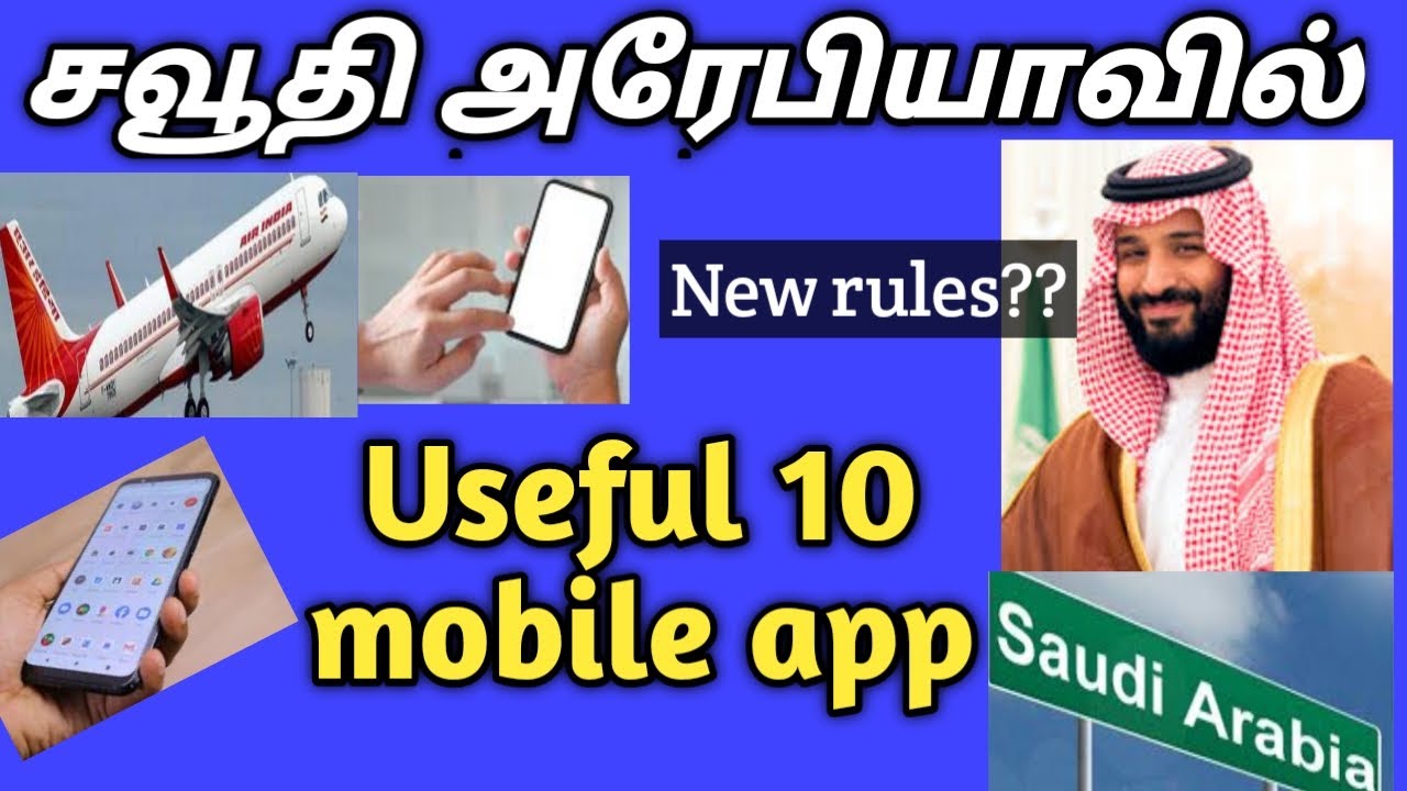 Useful 10 android mobile app at Saudi || saudi govt announcement ...