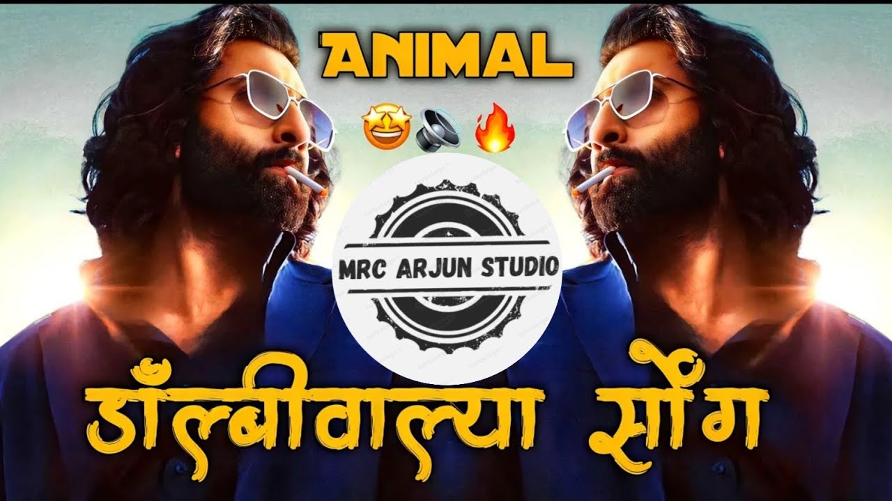 Dolby_Walya_Bolav_Majhya_Dj_La_Animal_Movie_song - YouTube