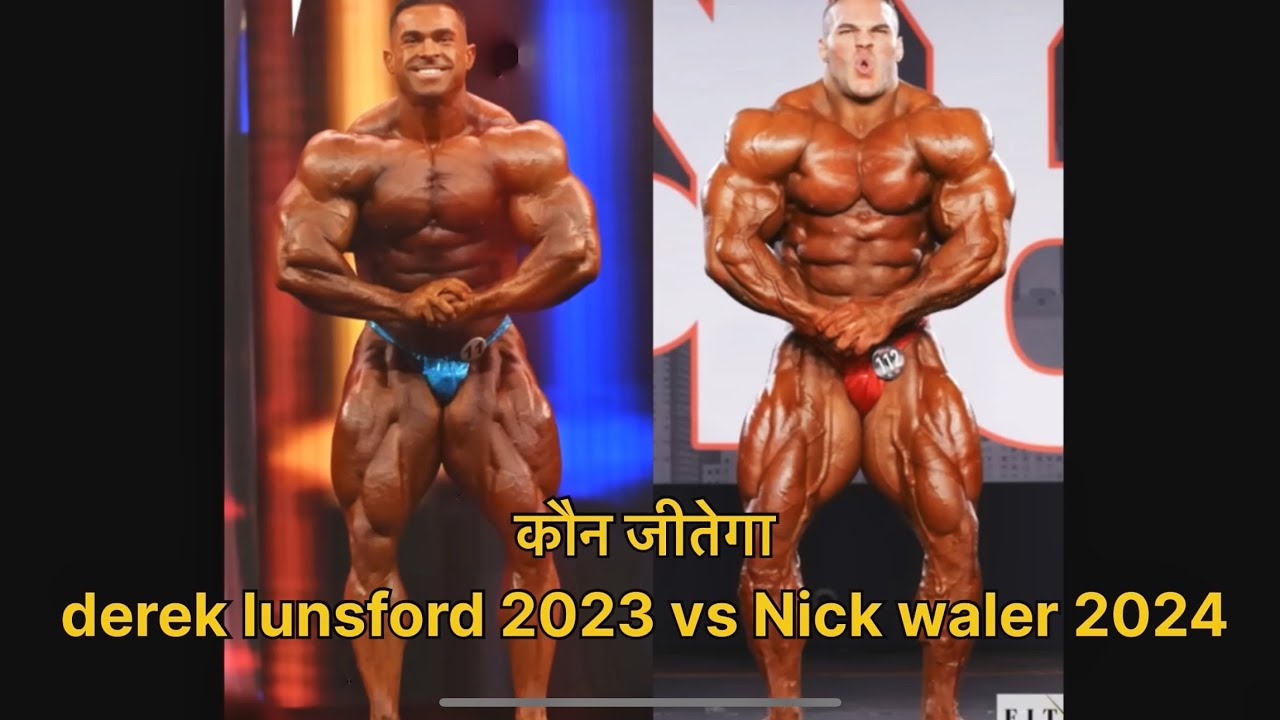 Derek lunsford 2023 mr olympia vs Nick walker 2024 new York pro ( Comparison ) - YouTube