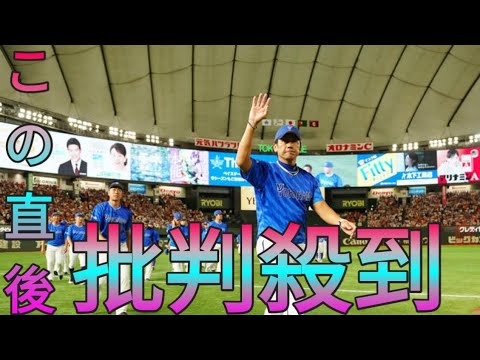 【DeNA】CS決定、26年連続V逸も「まSk kingだ終わりじゃない」三浦監督「ベストな状態で」下剋上へ - YouTube