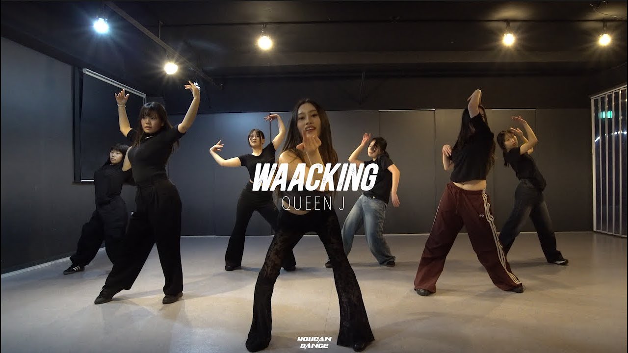[구미유캔댄스학원 ] 2503 # WAACKING 왁킹 Queen J - YouTube