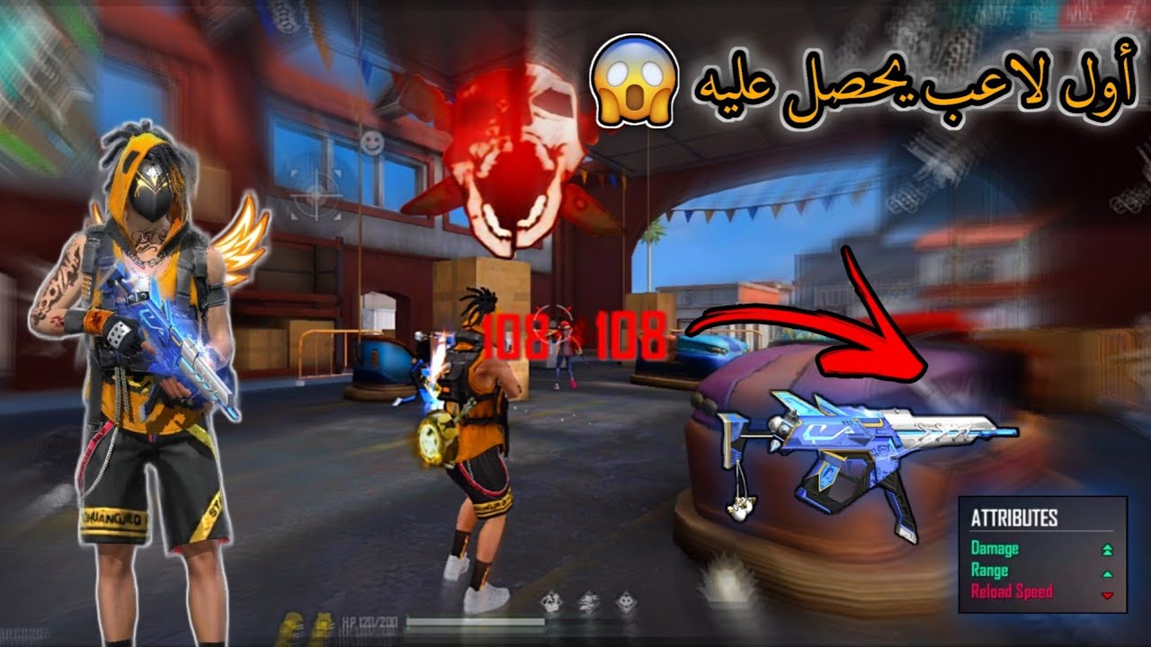 First player who gets the new MP5 (+Highlights) 🔥 - YouTube