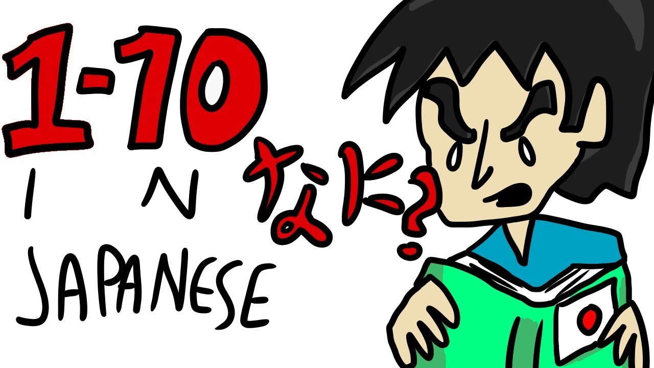 1 10 IN JAPANESE YouTube 1-10-in-japanese-youtube