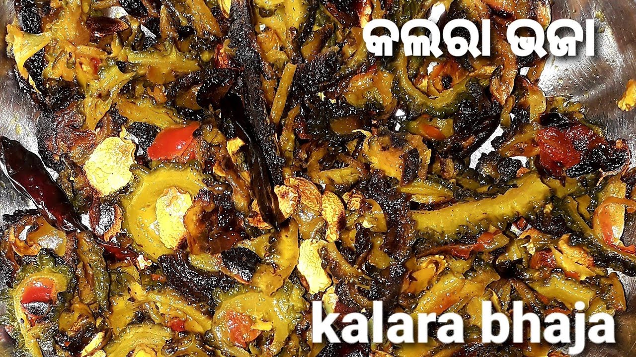 କଲରା ଭଜା | Kalara Bhaja Recipe | Odia Recipe | Bitter Gourd Fry - YouTube
