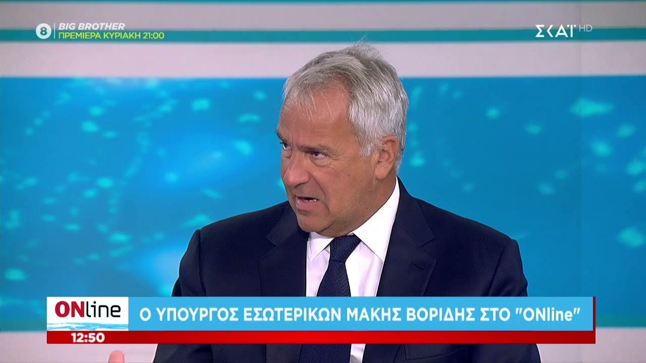 Ο Υπουργός Εσωτερικών Μάκης Βορίδης στον ΣΚΑΪ | ONline | 26/08/2021 ...
